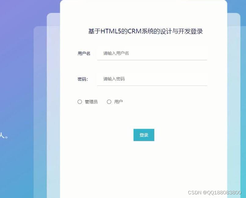 CRM客户关系管理系统的设计与开发nodejs+vue-CSDN博客