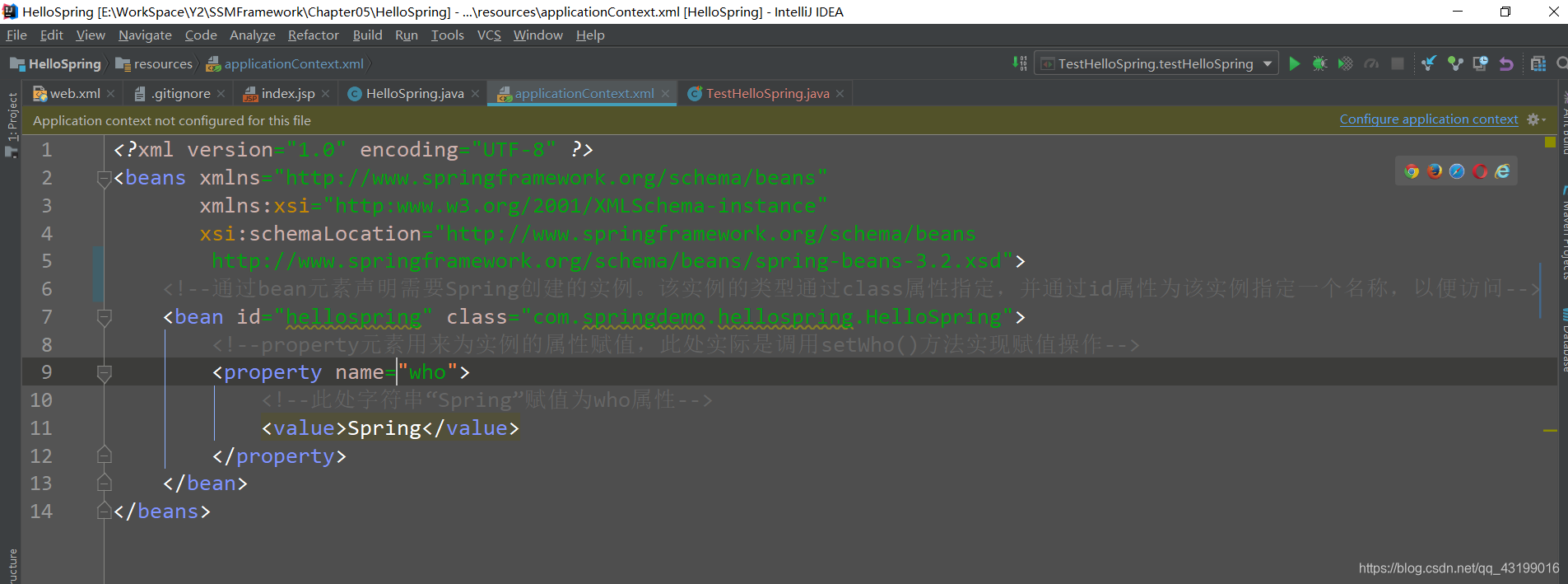 Spring发生错误：org.springframework.beans.factory.xml.XmlBeanDefinitionStoreException: Line 5 in XML ...
