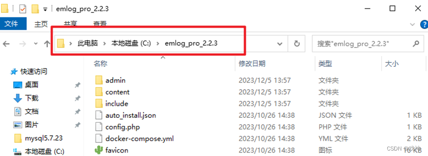 使用PHPStudy快速部署Emlog博客系统指南,-CSDN博客