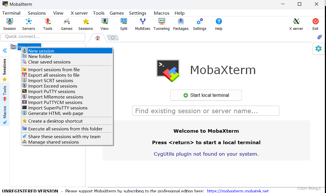 centos7安装配置及Linux常用命令_centos7安装命令-CSDN博客