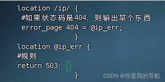 Nginx Location-CSDN博客