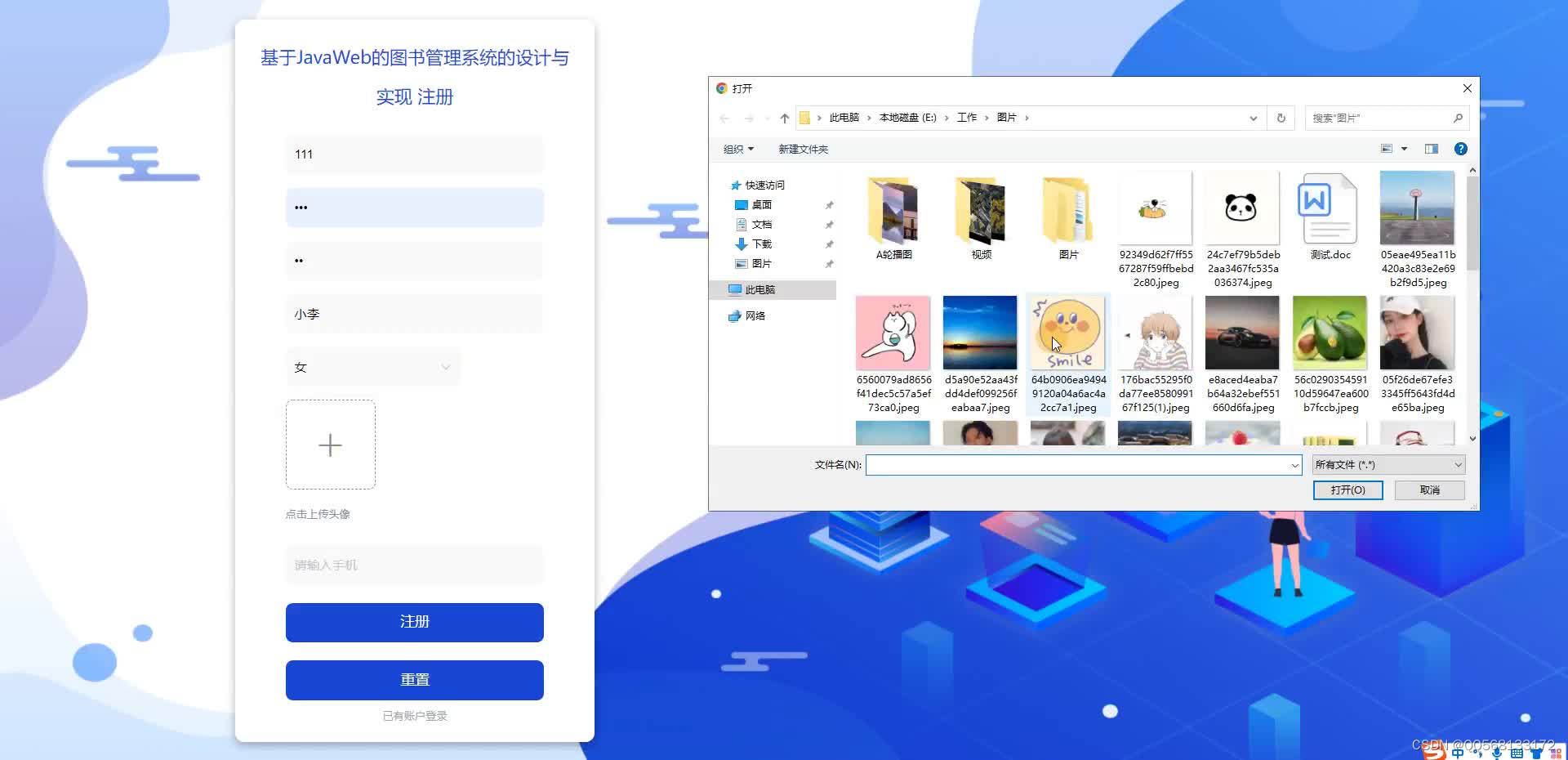 Springboot基于javaweb的图书管理系统借阅管理图书馆管理系统的设计与实现源码lw部署文档讲解等 Csdn博客