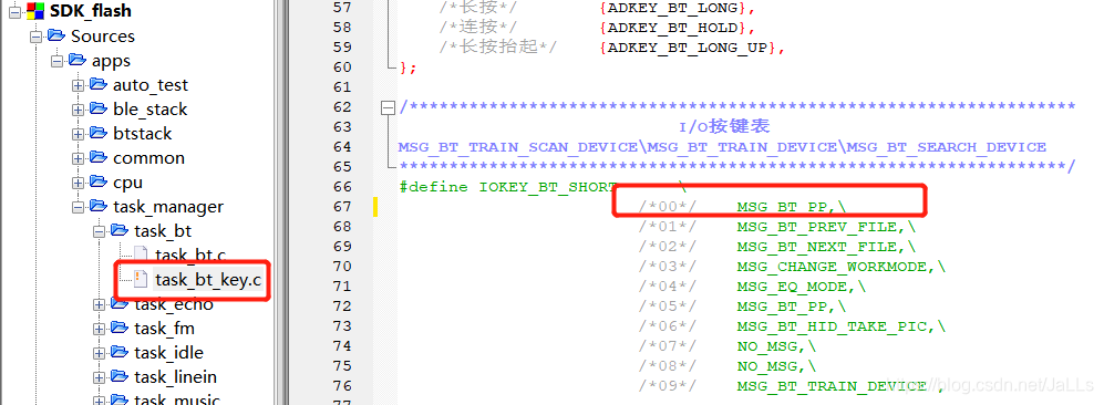 杰理AC692X---开关机实现方式介绍_杰理软关机还有电吗-CSDN博客