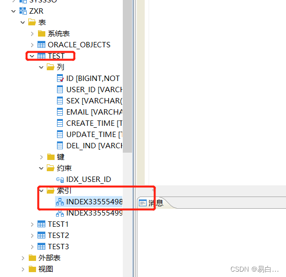 数据迁移（DTS之MYSQL--DM）_mysql dts-CSDN博客