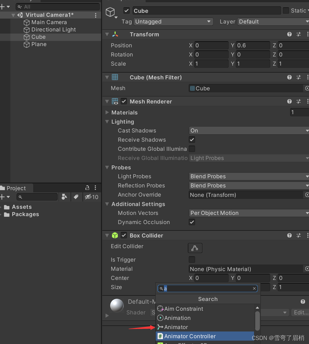 Unity3d Cinemachine篇（四）— StateDrivenCamera_cinemachine statedrivencamera-CSDN博客