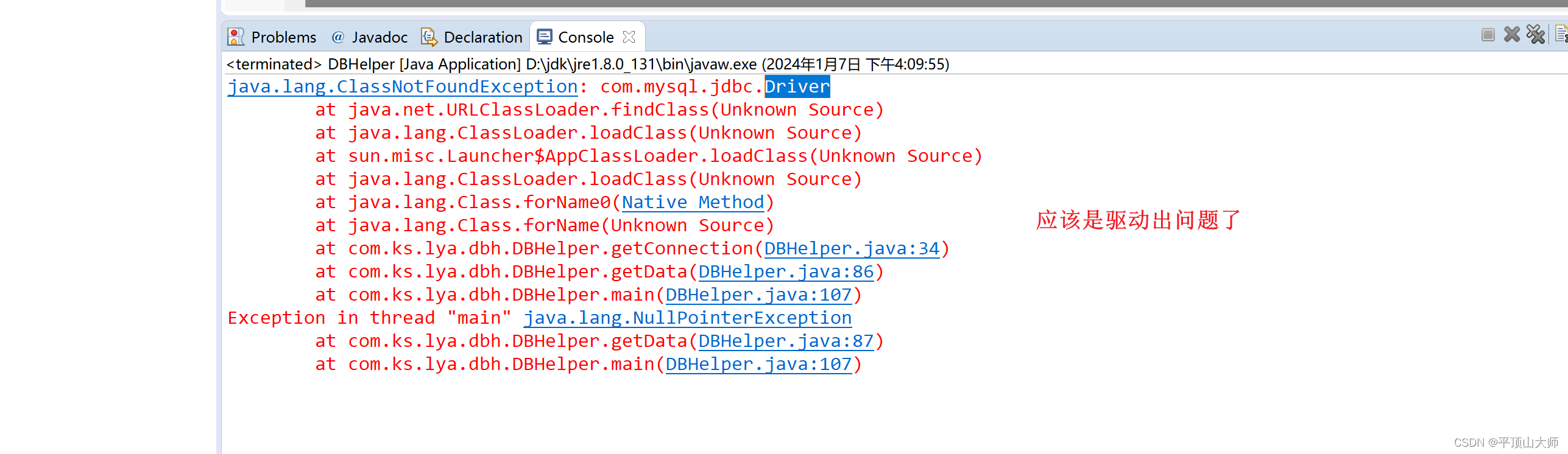 java.lang.ClassNotFoundException: com.mysql.jdbc.Driver at java.net.URLClassLoader.findClass ...