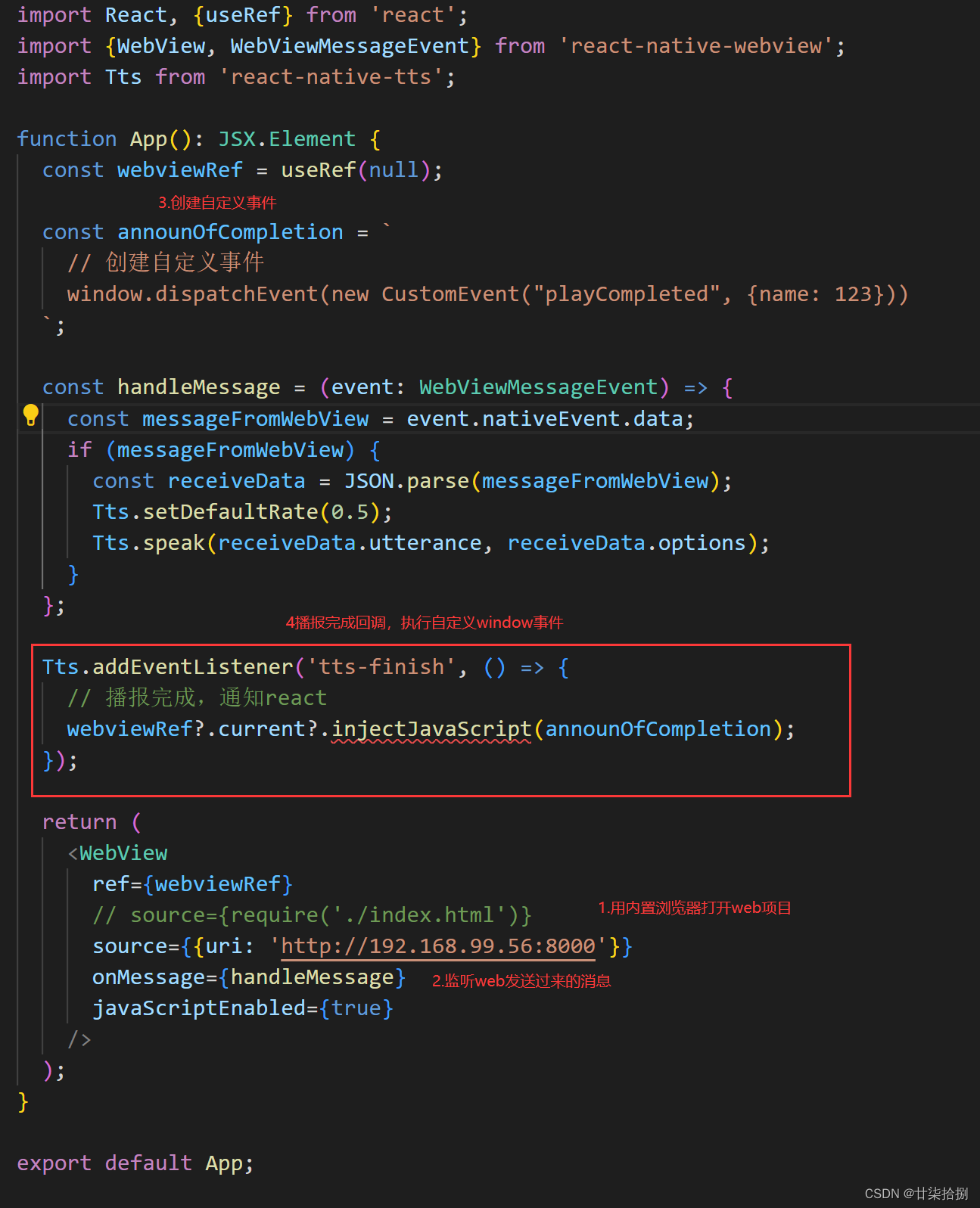 React Native项目和react项目交互,用injectjavascript把js代码注入到项目中 Csdn博客