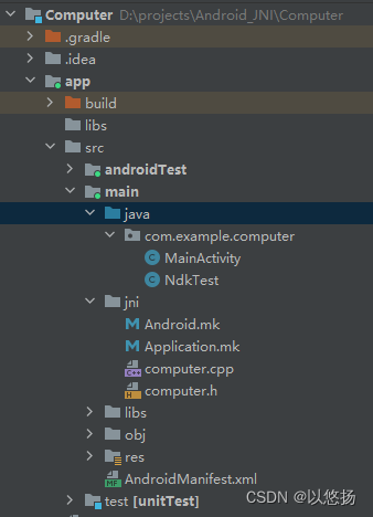 Android中通过jni调用C++_android jni调用c++接口-CSDN博客