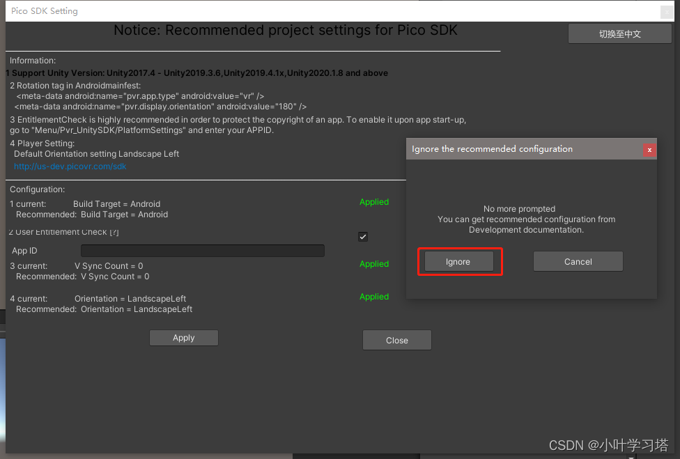 Pico Neo3 通过unity实现VR手柄瞬移功能_unity物体与pico手柄绑定-CSDN博客