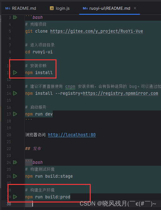 Ruoyi-cloud / 若依 SpringCloud服务器部署_若依springcloud 部署-CSDN博客