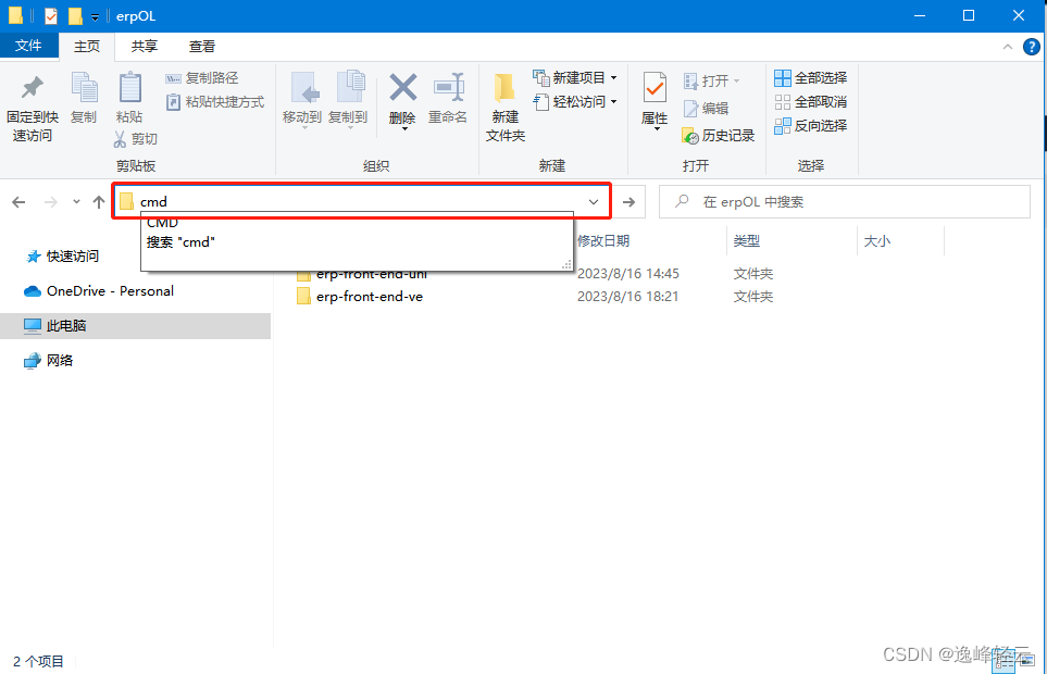 Vue CLI创建Vue项目详细步骤_vue-cli创建项目-CSDN博客