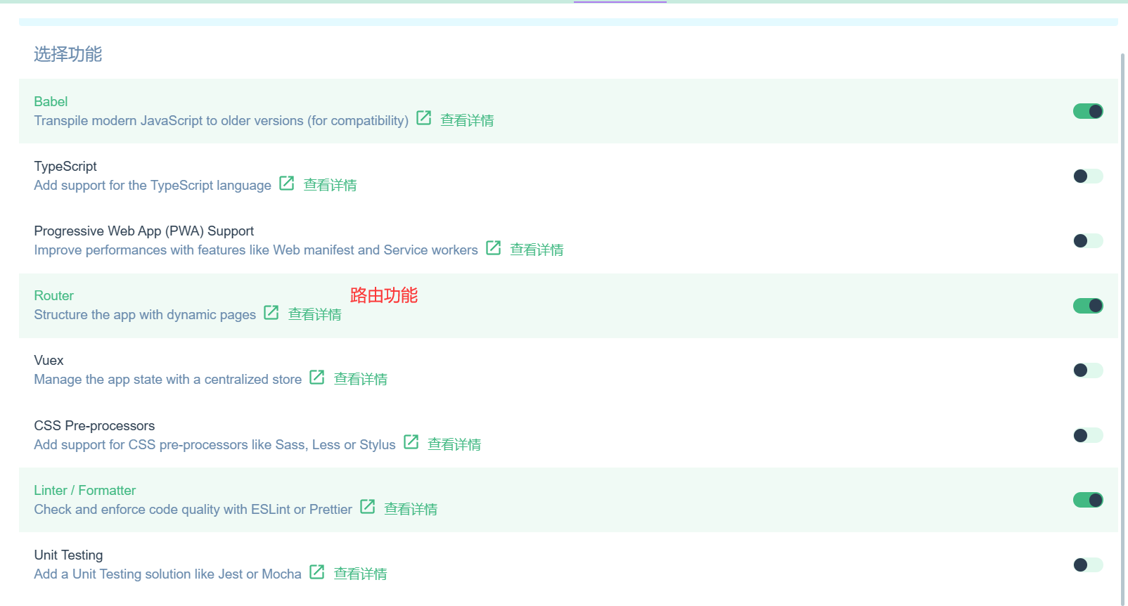 Vue项目的创建、运行与端口号修改vue项目端口 Csdn博客