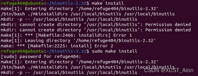 Linux下载安装Binutils工具集_binutils下载-CSDN博客