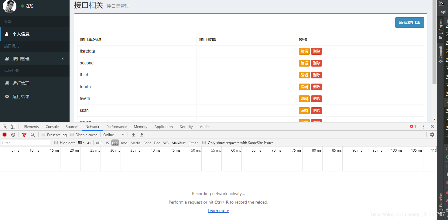 Debug：前后端交互的断点调试(Pycharm & F12-Console)_如何在后端代码嘉断点调试前端传过来的参数-CSDN博客