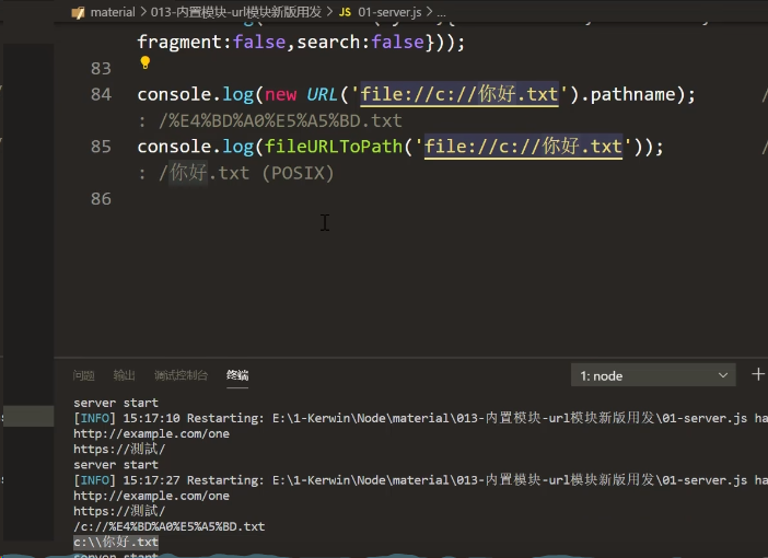 前端学习笔记202310学习笔记第一百壹拾捌天-模块包-内置模块url模块新版用法9-CSDN博客