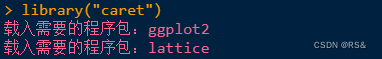 R语言安装caret包报错_不存在叫‘recipes’这个名字的程辑包-CSDN博客