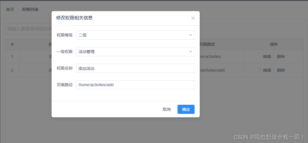 Iview Select组件回显失败、设置默认值失败问题总结(!!!注意select绑定的value值数据类型是否一致)viewdesign Select 回显 Csdn博客