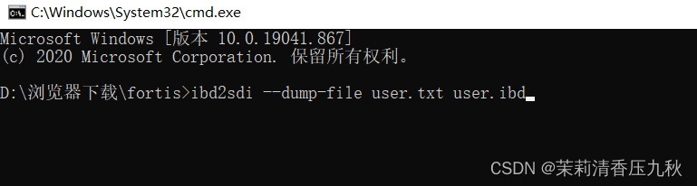 MYSQL8 通过ibd文件恢复表数据_ibd文件怎么重新导入数据库-CSDN博客