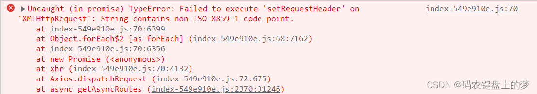 Failed To Execute ‘setrequestheader‘ On ‘xmlrequest‘ String Contains Non Iso 8859 1 Code