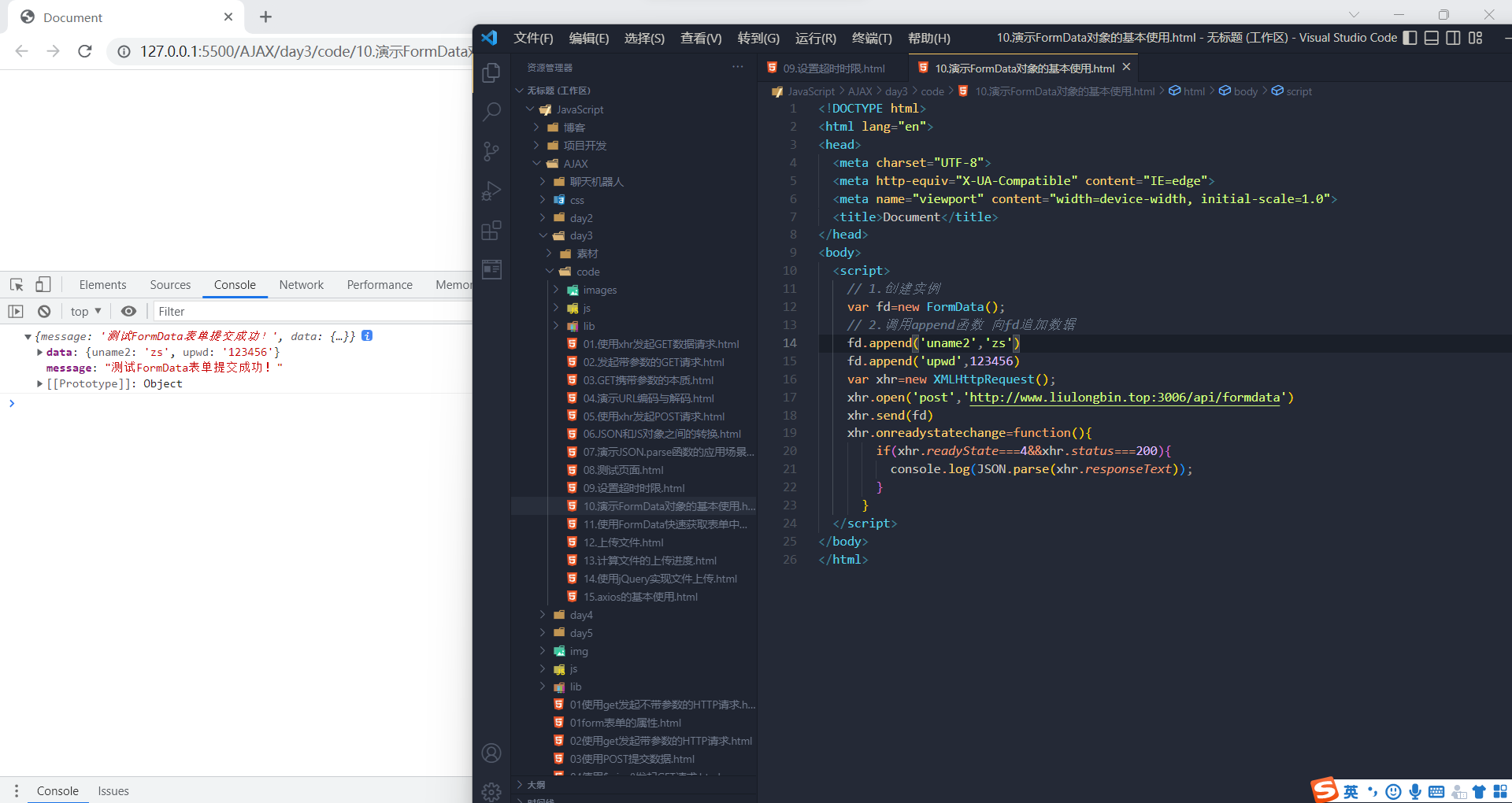 Ajax--Ajax加强--XMLHttpRequest Level2的新特性-CSDN博客