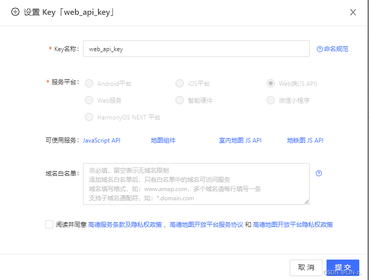 vue2使用高德api（JS API）选择位置并标点，返回地址加经纬度_高德jsapi实现地图选地址生成坐标-CSDN博客