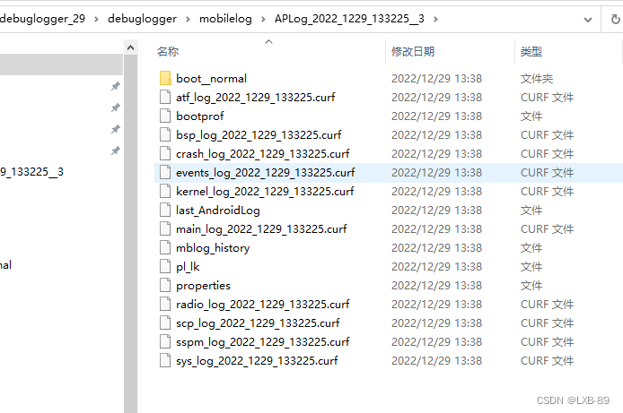 Android debuglogger日志分析-自动重启-CSDN博客
