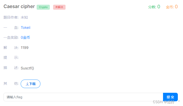 Ctf练习题 Crypto Caesar Ciphercaesar Cipher 解密网站susctf Csdn博客