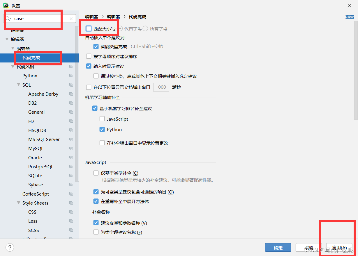 Pytorch学习06_常见的transforms02_pytorch resize-CSDN博客