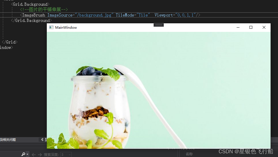 wpf的ImageBrush控件显示图片报错：System.Windows.Markup.XamlParseException_system.windows.markup ...