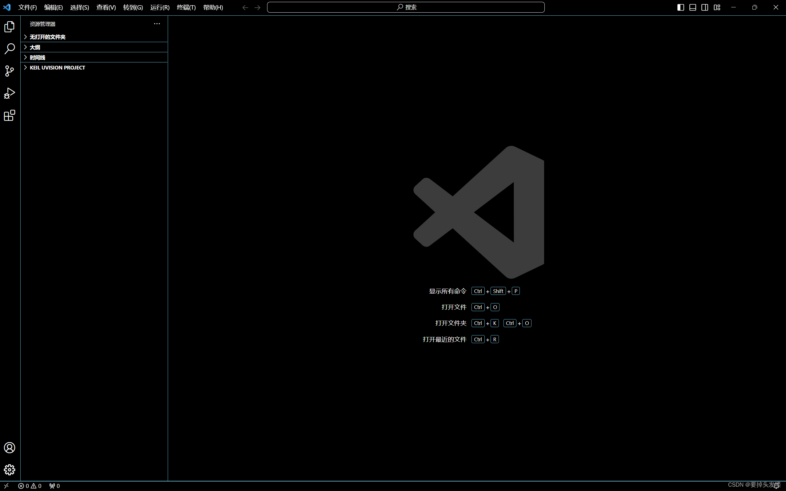 Vscode安装及配置中文和MDK教程_vscode mdk-CSDN博客