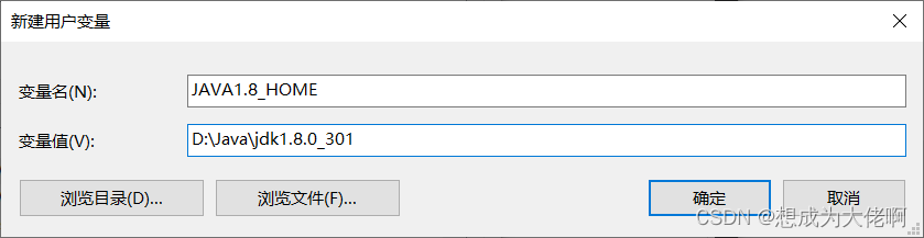 Java中jdk1.8和jdk17相互切换_jdk17切换到jdk1.8-CSDN博客