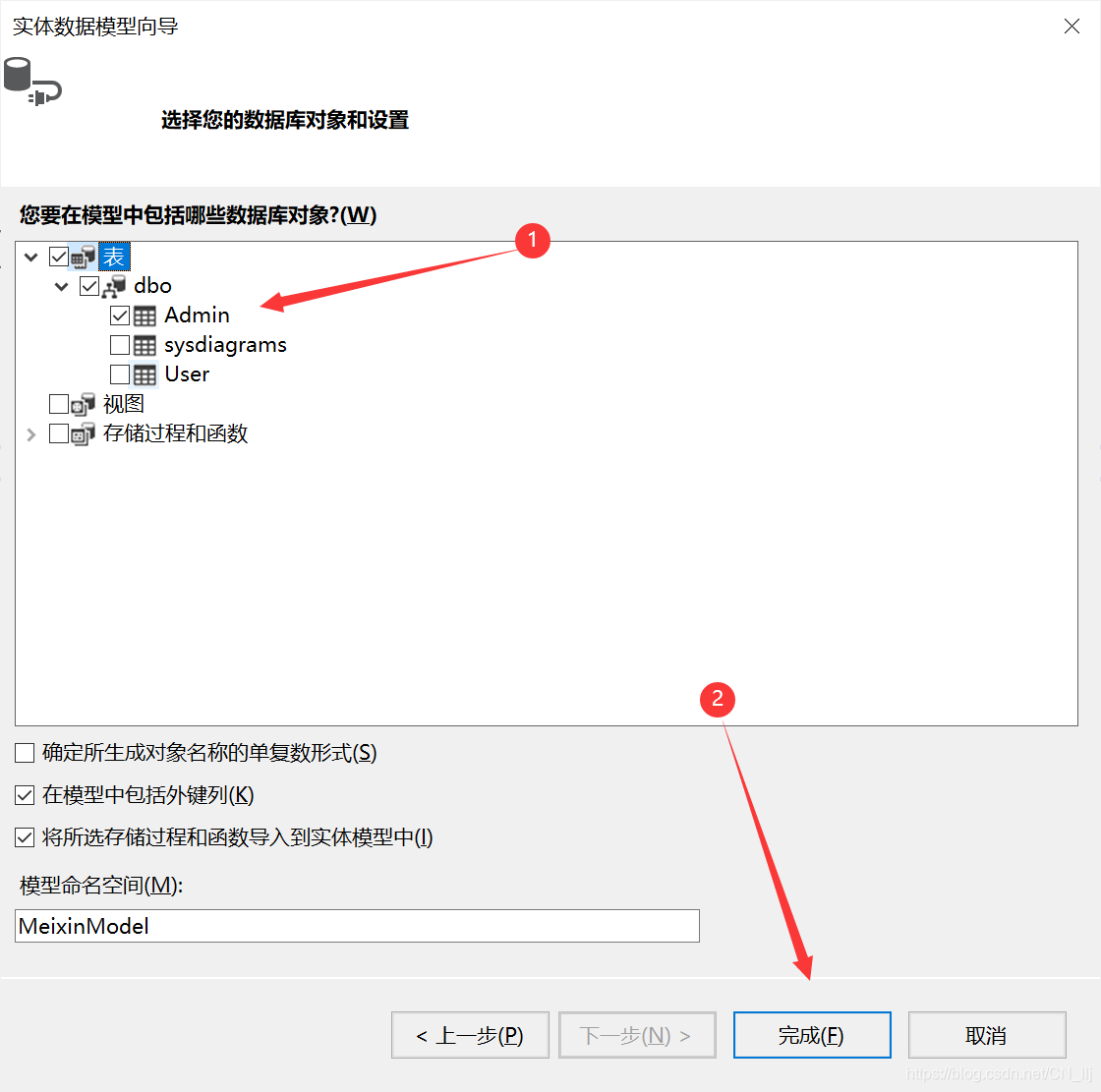 Entityframework数据持久化之ef的基本使用(创建数据模型)ef生成数据库模型 Csdn博客