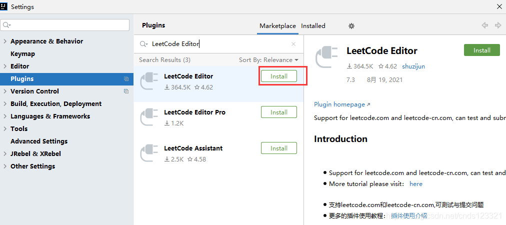 Idea插件系列（112）：leetcode Editor插件——leetcode编辑器 Csdn博客