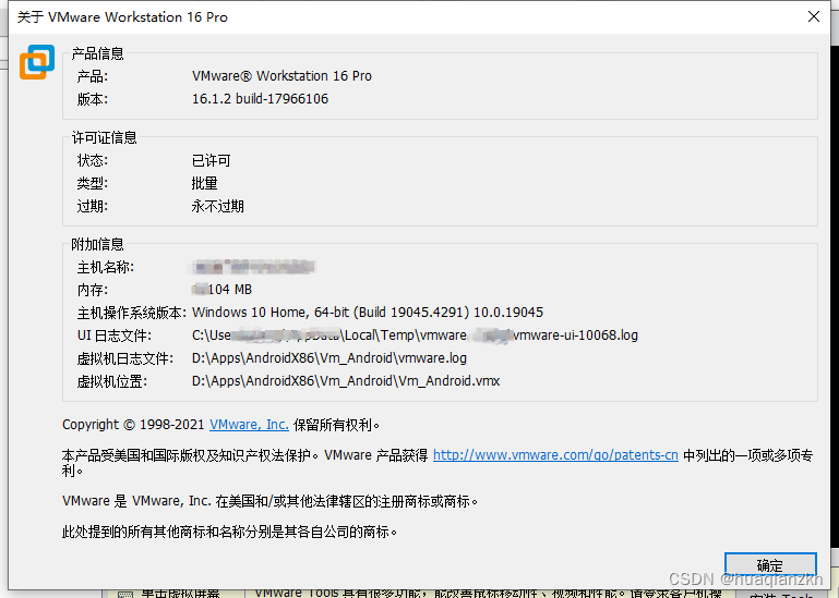 在VMware安装Androidx86_64系统要点_vm安装安卓x86安装教程-CSDN博客