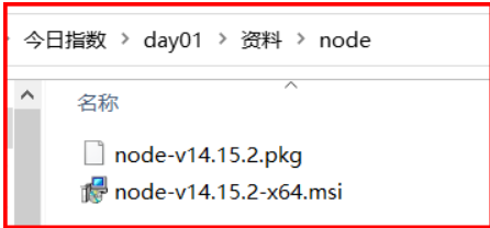 项目day01（今日指数之环境搭建）_今日指数数据模型-CSDN博客
