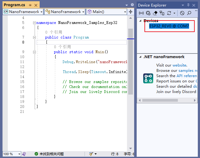 NanoFramework操作ESP32（一）_基础元器件篇（一）_安装环境-CSDN博客
