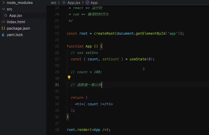 前端学习笔记202310学习笔记第一百壹拾六天-react之usestate之5-CSDN博客