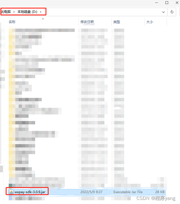 完美解决Cannot resolve com.github.wxpay:wxpay-sdk:3.0.9报错-CSDN博客