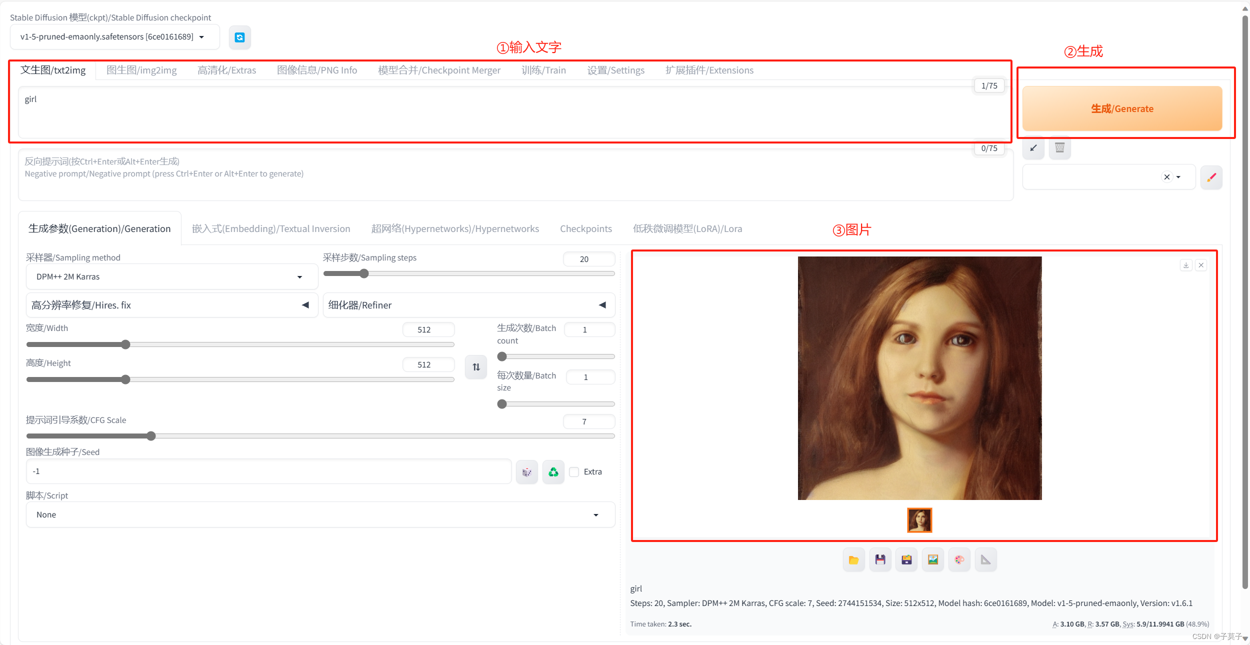 AI绘画-Stable Diffusion安装教程以及常见问题汇总_stable diffusion无法点击 user interface-CSDN博客