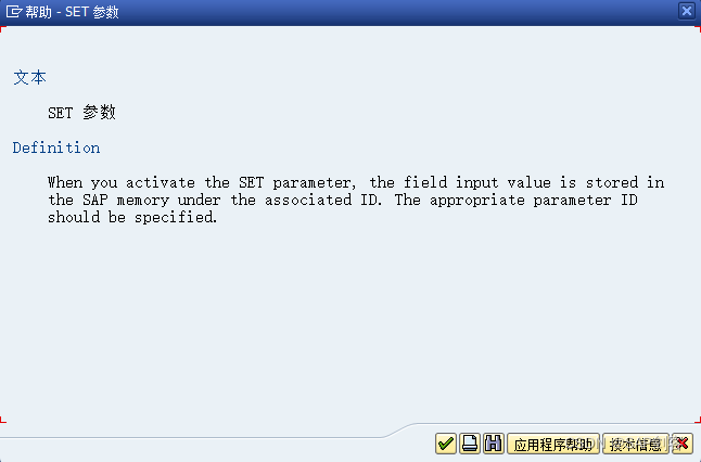 【ABAP】清空屏幕内存参数的值_abap set parameter id 清空-CSDN博客