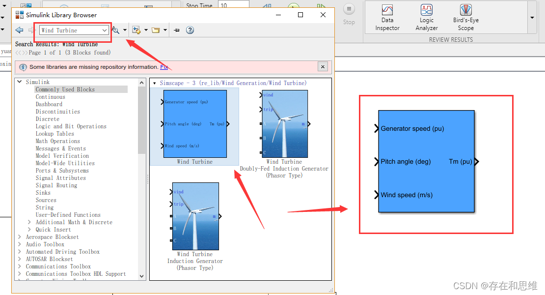 simulink 报错Derivative of state ‘1‘ in block ..... at time 0.0 is not finite._an error occurred ...
