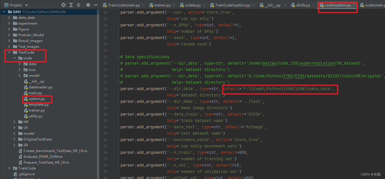 超分辨率重建——SAN训练自己数据集及推理测试（详细图文教程）_超分辨率重建需要怎么准备数据集-CSDN博客