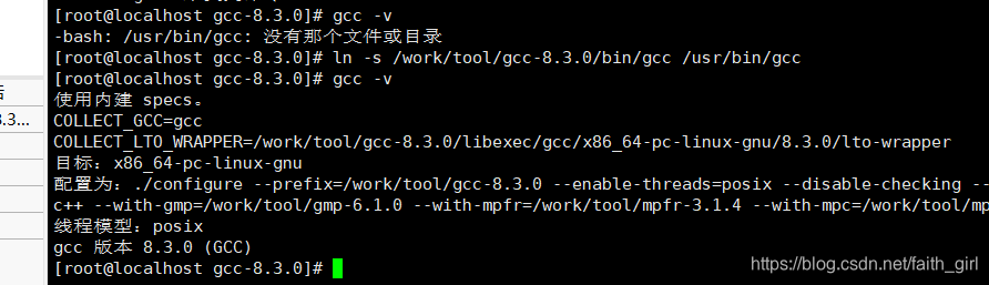 lunix下如何安装8.3.0gcc 以及常见的错误_checking for libmpx support... no-CSDN博客