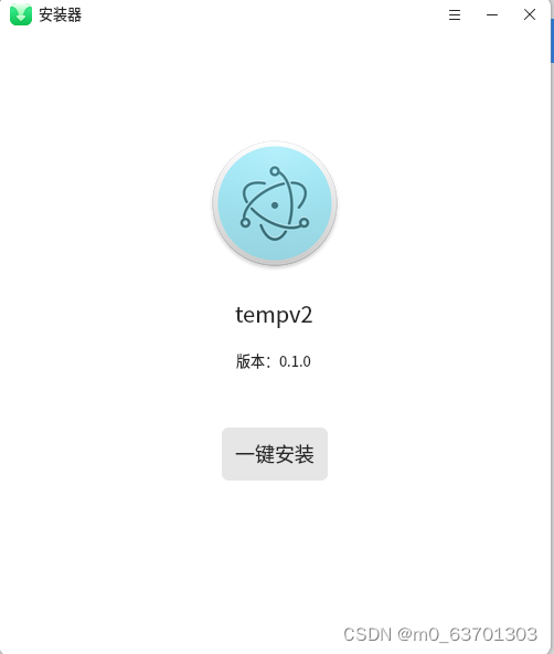 国产麒麟系统下打包electron+vue项目（AppImage、deb）_electron打包deb-CSDN博客