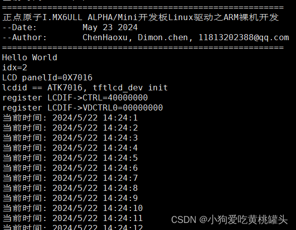 正点原子 第二期 Linux之arm(mx6u)裸机篇学习笔记 22讲 Rtc 时钟设置imx6ull学习笔记22 Csdn博客