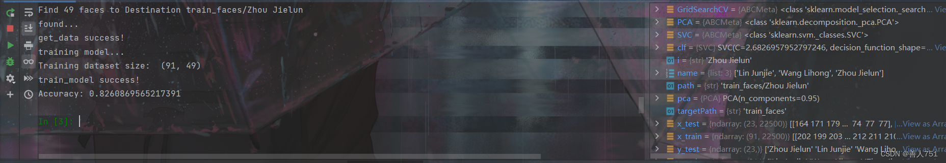 基于python-opencv，svm的开源人脸识别项目_svm实现图片识别 python-CSDN博客