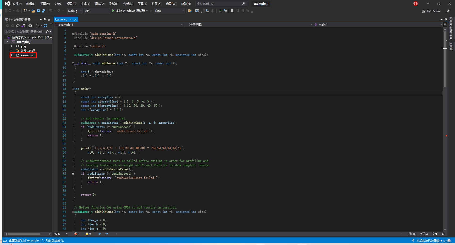 【GPU编程】Visual Studio创建基于GPU编程的项目_visual studio cuda-CSDN博客
