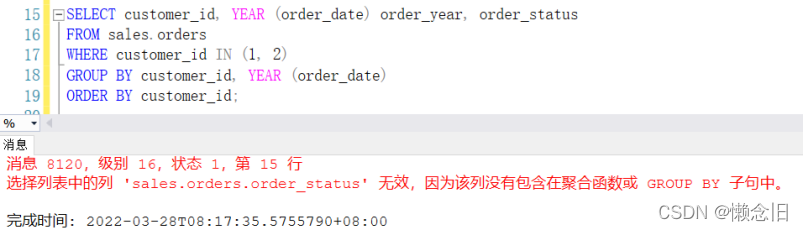 SQL GroupBy与Having子句详解-CSDN博客