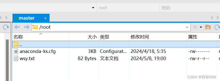 从零开始学习大数据之spark二 Rdd的创建和spark Sql中的dataframe的创建与查看(巨详细新手必备) Csdn博客