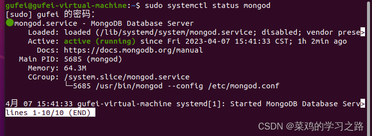 在Ubuntu20.04下安装MongoDB（5.0系列）版本_ubuntu20.04安装mongodb-CSDN博客